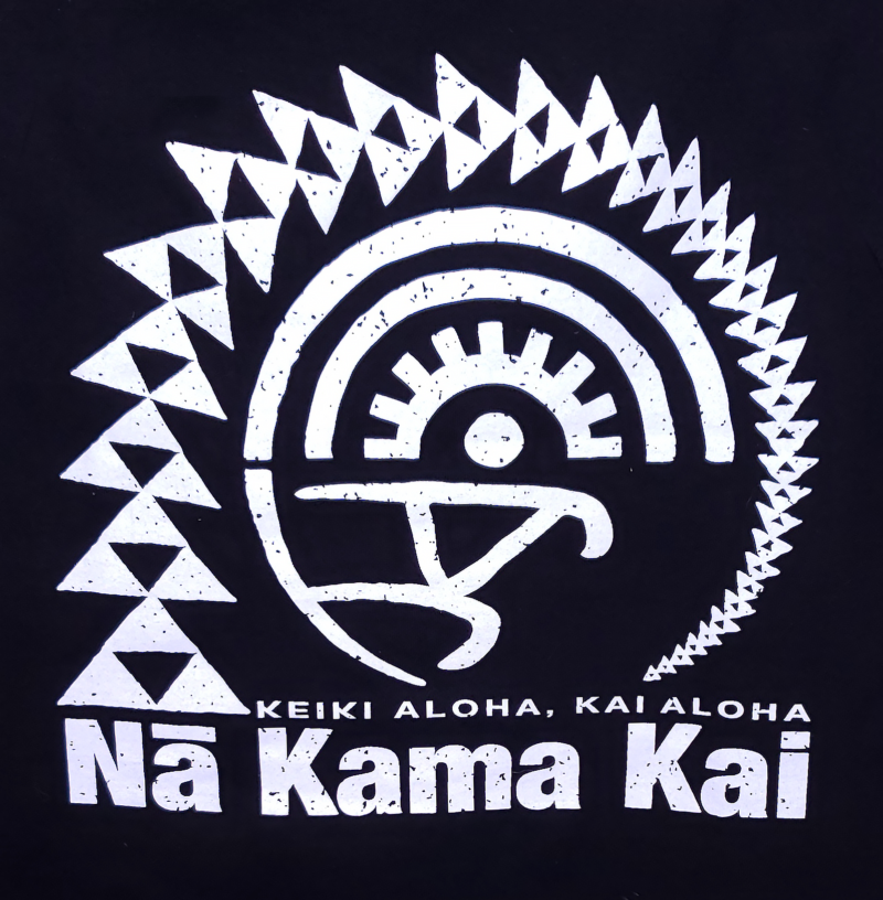 Nā Kama Kai Logo Adult Tank | Nā Kama Kai